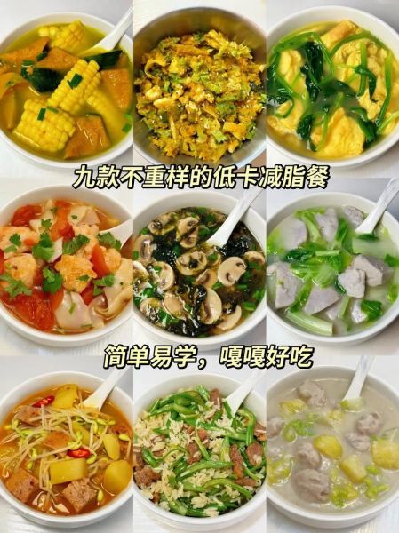 减脂期吃什么食物好_低卡高蛋白食物推荐-第2张图片-山城妙识