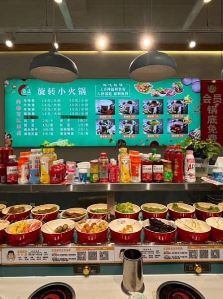 旋转小火锅怎么收费_旋转小火锅人均多少钱-第1张图片-山城妙识