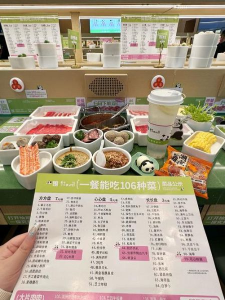 旋转小火锅怎么收费_旋转小火锅人均多少钱-第3张图片-山城妙识