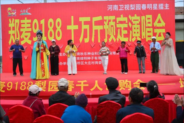 梨园春2019最新一期在哪看_节目亮点有哪些-第2张图片-山城妙识