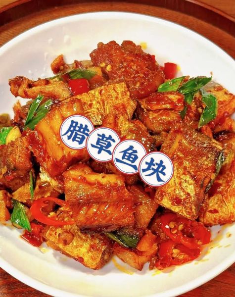 焖草鱼块怎么做才入味_家常做法详细步骤-第1张图片-山城妙识