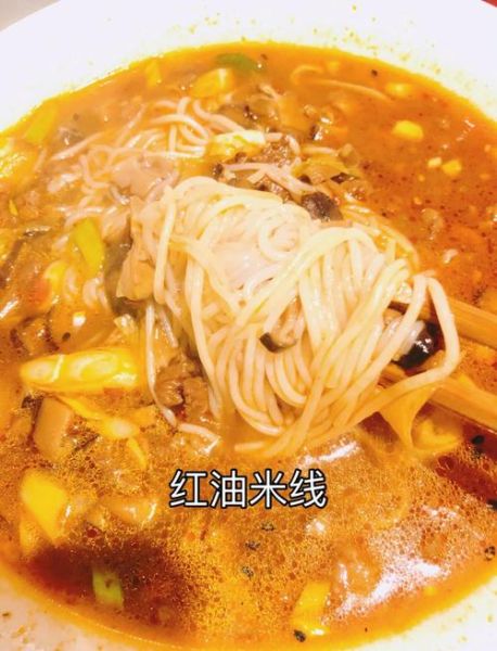 米线怎么煮不糊_米线汤底的正宗做法-第1张图片-山城妙识 米线怎么煮不糊_米线汤底的正宗做法-第1张图片-山城妙识