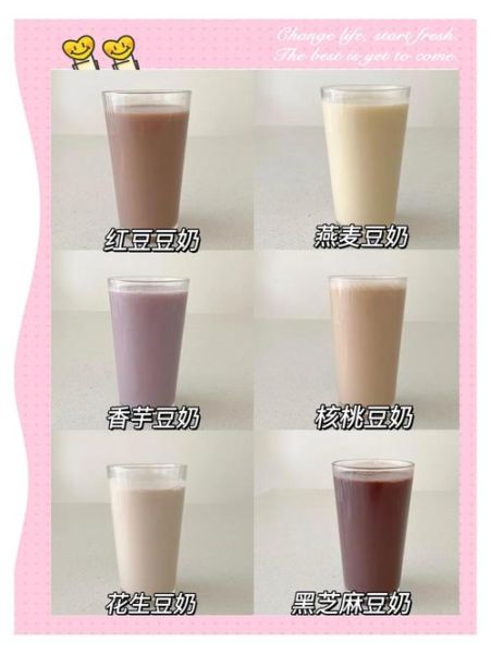 豆奶怎么做才好喝_豆奶口感提升技巧-第2张图片-山城妙识