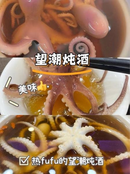 宁波红烧望潮怎么做_正宗望潮做法步骤-第2张图片-山城妙识