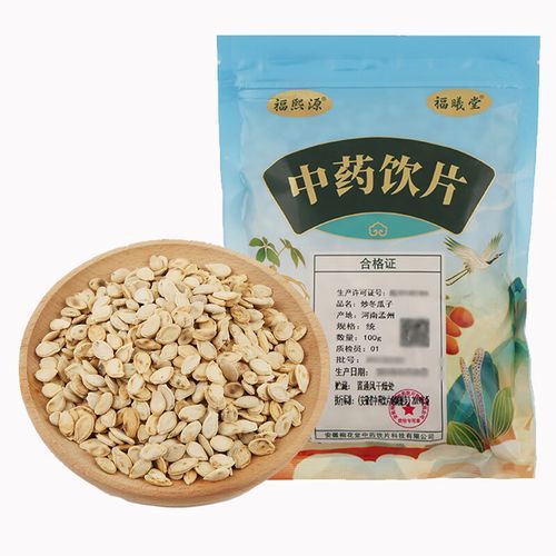 冬瓜子怎么吃_冬瓜子一天吃多少粒-第2张图片-山城妙识 冬瓜子怎么吃_冬瓜子一天吃多少粒-第2张图片-山城妙识