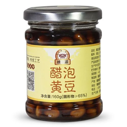 醋泡黄豆怎么做_醋泡黄豆的正确做法-第1张图片-山城妙识
