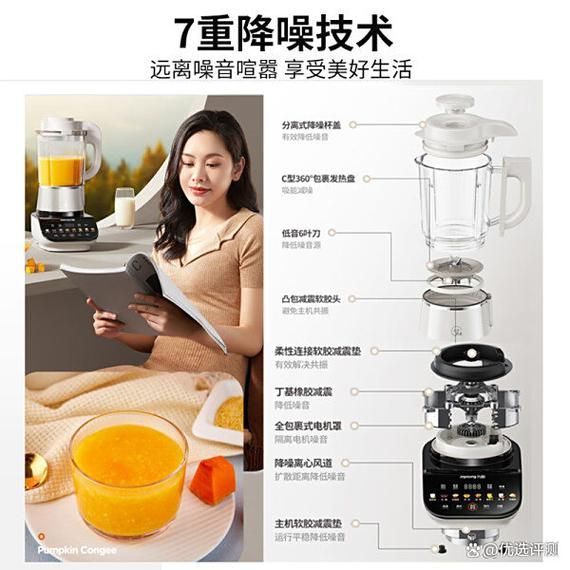 国产豆浆机哪个品牌好_家用豆浆机怎么选-第2张图片-山城妙识 国产豆浆机哪个品牌好_家用豆浆机怎么选-第2张图片-山城妙识