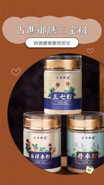 丹参粉的正确吃法_丹参粉适合什么人吃-第2张图片-山城妙识 丹参粉的正确吃法_丹参粉适合什么人吃-第2张图片-山城妙识