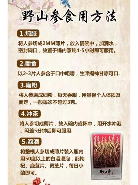 丹参粉的正确吃法_丹参粉适合什么人吃-第3张图片-山城妙识 丹参粉的正确吃法_丹参粉适合什么人吃-第3张图片-山城妙识