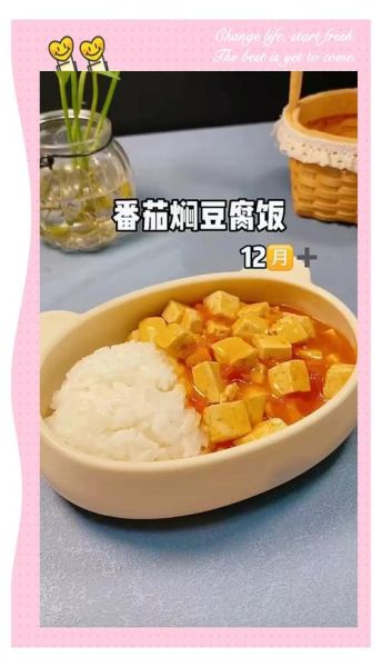 西红柿炖豆腐的做法有害吗_西红柿炖豆腐健康风险-第3张图片-山城妙识 西红柿炖豆腐的做法有害吗_西红柿炖豆腐健康风险-第3张图片-山城妙识