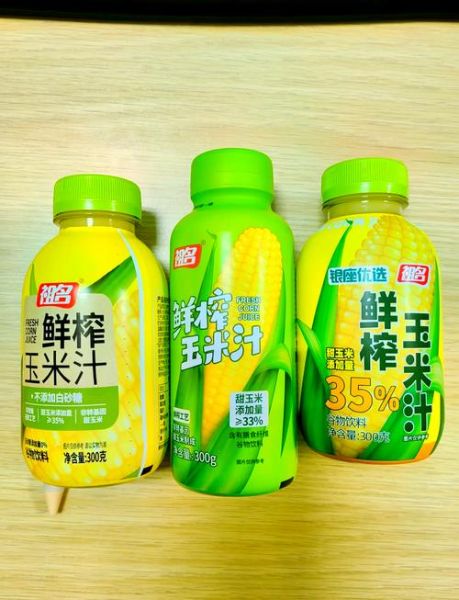 玉米汁热量高吗_玉米汁容易长胖吗-第1张图片-山城妙识