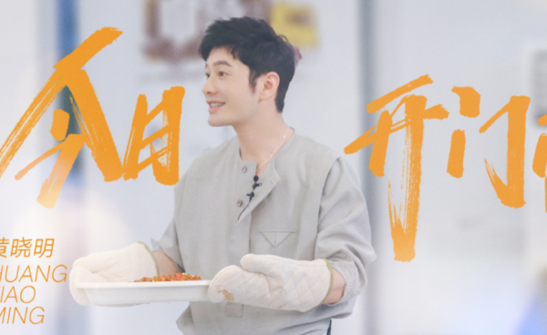 中餐厅第五季在线免费观看_哪里能看完整版-第3张图片-山城妙识 中餐厅第五季在线免费观看_哪里能看完整版-第3张图片-山城妙识