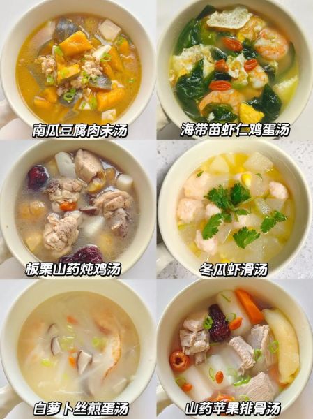 幼儿营养汤怎么做_适合一岁宝宝喝的汤有哪些-第3张图片-山城妙识 幼儿营养汤怎么做_适合一岁宝宝喝的汤有哪些-第3张图片-山城妙识