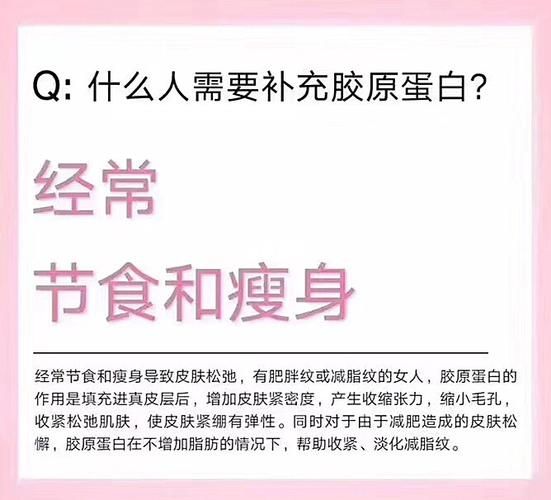 吃素的人怎么补充胶原蛋白_素食胶原蛋白来源-第3张图片-山城妙识