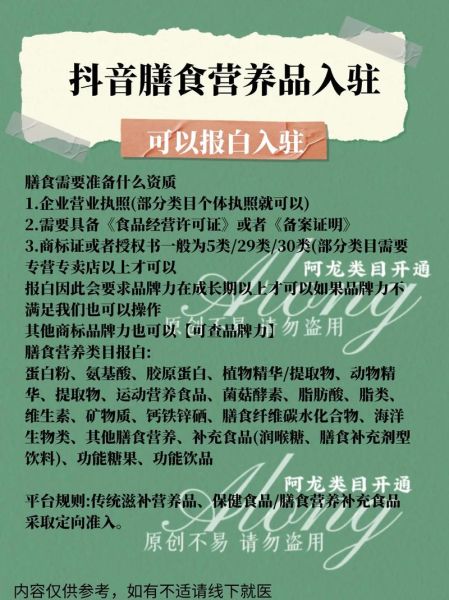 吃素的人怎么补充胶原蛋白_素食胶原蛋白来源-第2张图片-山城妙识