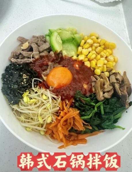 家庭版石锅拌饭怎么做_石锅拌饭酱汁比例-第2张图片-山城妙识