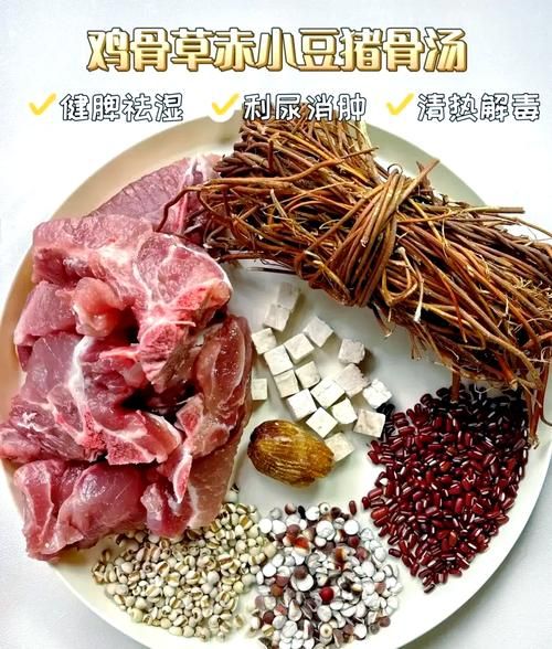 鸡骨草汤的功效与作用_鸡骨草汤怎么煲才护肝-第1张图片-山城妙识