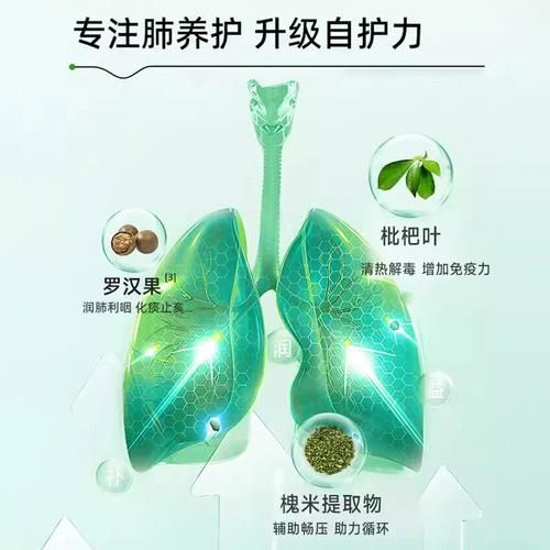 清肺散结丸的功效与作用_清肺散结丸多少钱一盒-第1张图片-山城妙识 清肺散结丸的功效与作用_清肺散结丸多少钱一盒-第1张图片-山城妙识