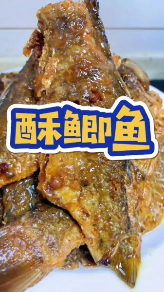 油炸小鲫鱼怎么炸得酥脆_小鲫鱼炸多久才酥-第2张图片-山城妙识 油炸小鲫鱼怎么炸得酥脆_小鲫鱼炸多久才酥-第2张图片-山城妙识