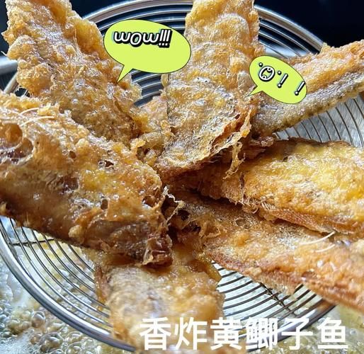 油炸小鲫鱼怎么炸得酥脆_小鲫鱼炸多久才酥-第3张图片-山城妙识 油炸小鲫鱼怎么炸得酥脆_小鲫鱼炸多久才酥-第3张图片-山城妙识