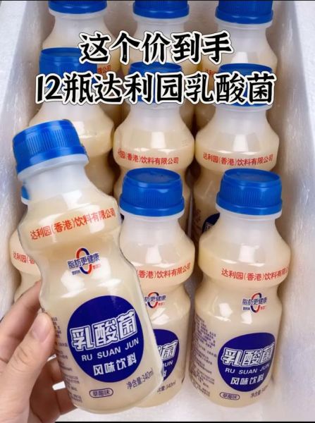 乳酸菌饮料哪个牌子好_乳酸菌饮料品牌推荐-第2张图片-山城妙识