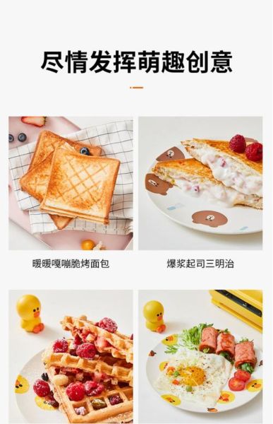 九阳面包机食谱_九阳面包机做面包步骤-第3张图片-山城妙识