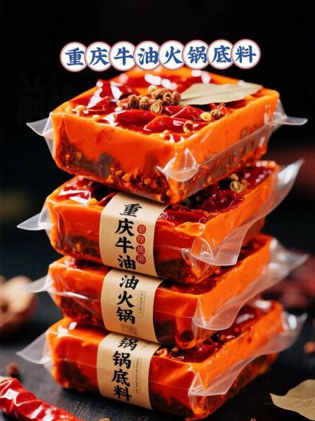 牛油火锅底料怎么炒_牛油火锅底料炒多久才香-第1张图片-山城妙识