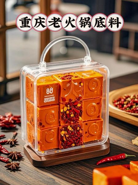 牛油火锅底料怎么炒_牛油火锅底料炒多久才香-第2张图片-山城妙识