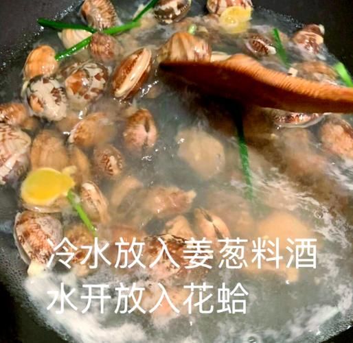 花蛤怎么清洗_花蛤的做法家常做法-第3张图片-山城妙识