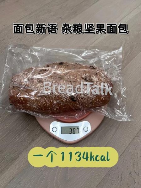 杂粮面包热量高吗_减脂能吃吗-第1张图片-山城妙识