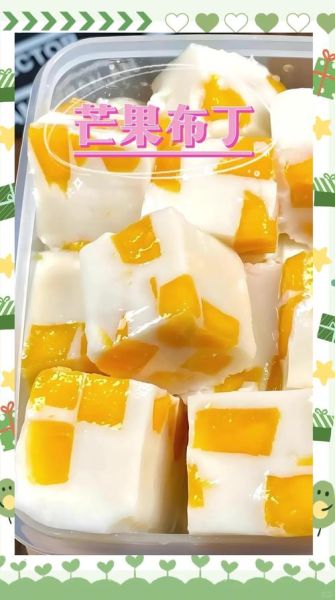 布丁酱视频怎么做_布丁酱视频教程-第2张图片-山城妙识