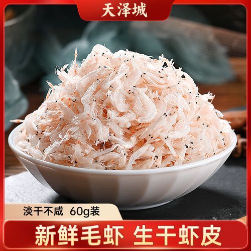 干货小虾米怎么泡发_小虾米炒什么菜最香-第2张图片-山城妙识 干货小虾米怎么泡发_小虾米炒什么菜最香-第2张图片-山城妙识