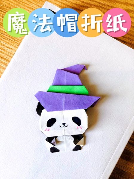 10岁孩子做什么手工简单又好看_10到15岁手工教程-第2张图片-山城妙识 10岁孩子做什么手工简单又好看_10到15岁手工教程-第2张图片-山城妙识