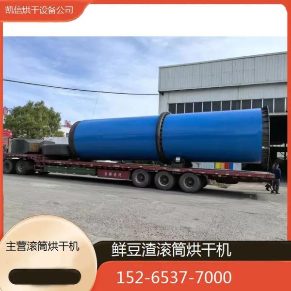 豆腐渣烘干机多少钱_豆腐渣烘干机价格影响因素-第2张图片-山城妙识