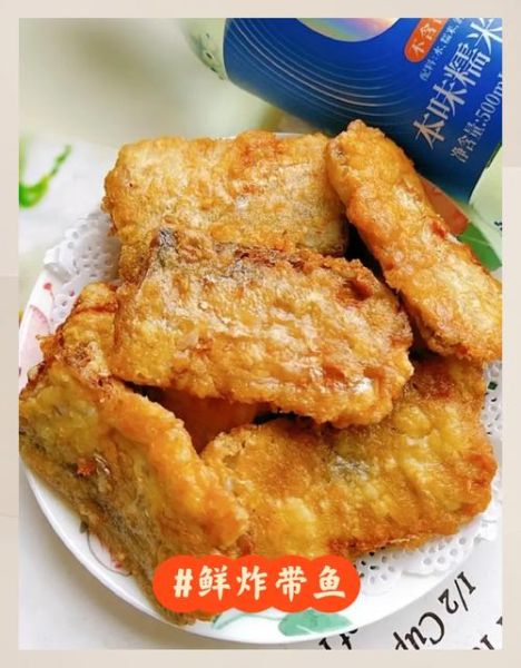 炸带鱼怎么做_王刚炸带鱼做法-第3张图片-山城妙识