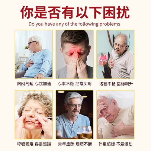 纳豆冻干粉的功效与作用_纳豆冻干粉怎么吃-第3张图片-山城妙识