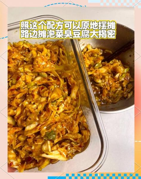 怎样泡酸菜_酸菜怎么做才脆爽-第1张图片-山城妙识