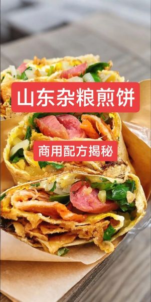 卖杂粮煎饼累死了_如何减轻摆摊疲劳-第2张图片-山城妙识