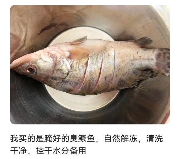 臭桂鱼怎么腌制_臭桂鱼正宗做法配方-第3张图片-山城妙识 臭桂鱼怎么腌制_臭桂鱼正宗做法配方-第3张图片-山城妙识