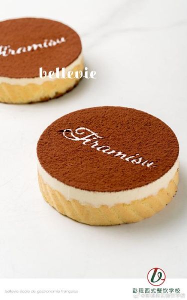 提拉米苏带我走是什么意思_提拉米苏的爱情寓意-第2张图片-山城妙识