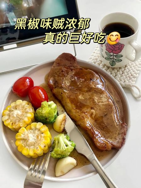 牛排黑胡椒汁怎么做_牛排黑胡椒汁哪个牌子好-第1张图片-山城妙识