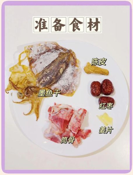 墨鱼排骨汤的功效与作用_孕妇可以喝吗-第2张图片-山城妙识 墨鱼排骨汤的功效与作用_孕妇可以喝吗-第2张图片-山城妙识