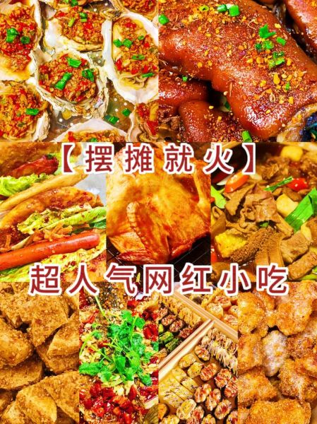 特色美食视频大全_哪些平台最值得收藏-第2张图片-山城妙识