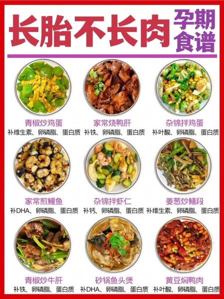 孕妇抗糖晚餐食谱_控糖晚餐吃什么好-第3张图片-山城妙识