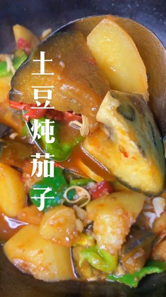 茄子豆角土豆乱炖怎么做_乱炖先放什么后放什么-第2张图片-山城妙识 茄子豆角土豆乱炖怎么做_乱炖先放什么后放什么-第2张图片-山城妙识