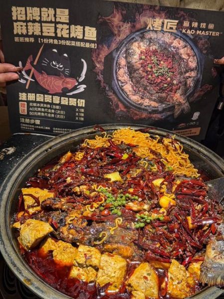 烤匠麻辣烤鱼好吃吗_烤匠麻辣烤鱼人均多少钱-第2张图片-山城妙识