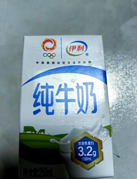 中国十大纯牛奶品牌哪个好_如何挑选纯牛奶-第3张图片-山城妙识 中国十大纯牛奶品牌哪个好_如何挑选纯牛奶-第3张图片-山城妙识