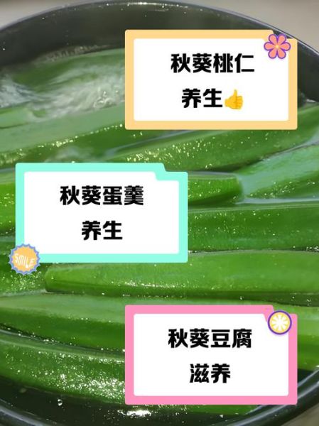 丝瓜黄瓜草莓能一起种吗_向日葵秋葵蜜桃怎么搭配-第3张图片-山城妙识