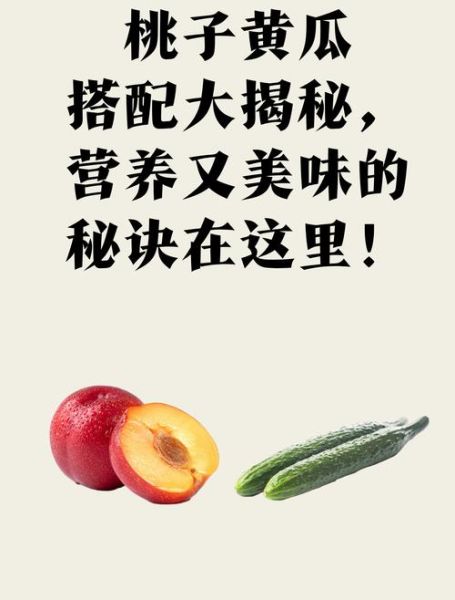 丝瓜黄瓜草莓能一起种吗_向日葵秋葵蜜桃怎么搭配-第2张图片-山城妙识