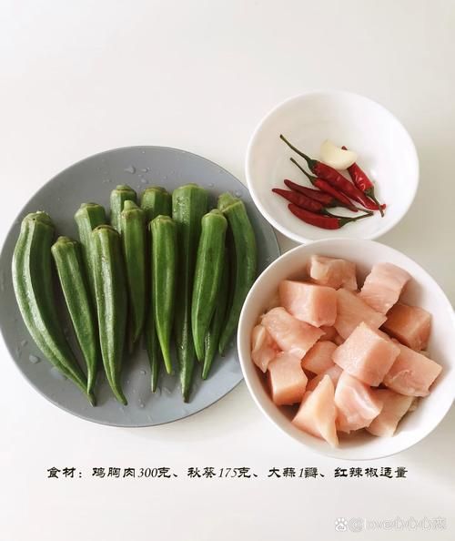 秋葵炒肉怎么做好吃又简单_秋葵炒肉的家常做法-第3张图片-山城妙识